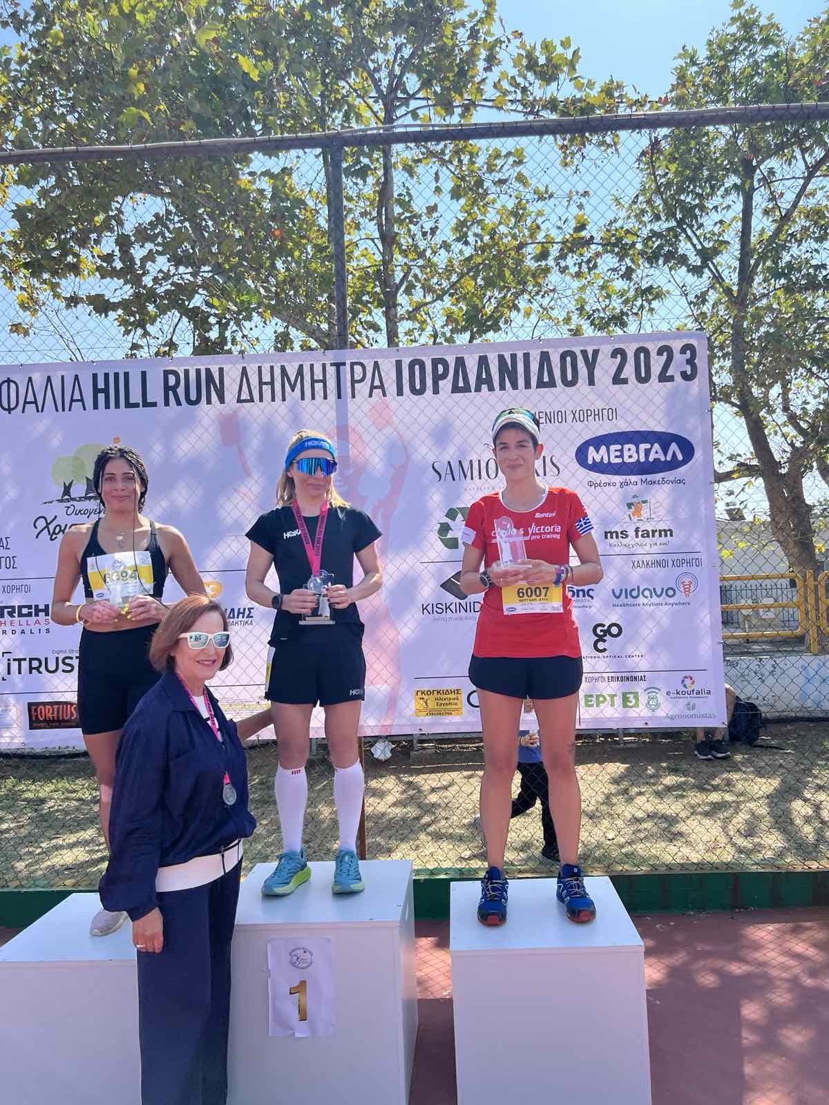 1st place in the Koufalia Hill Run Dimitra Iordanidou by Jo Manda / 2nd place in the “Road of ...